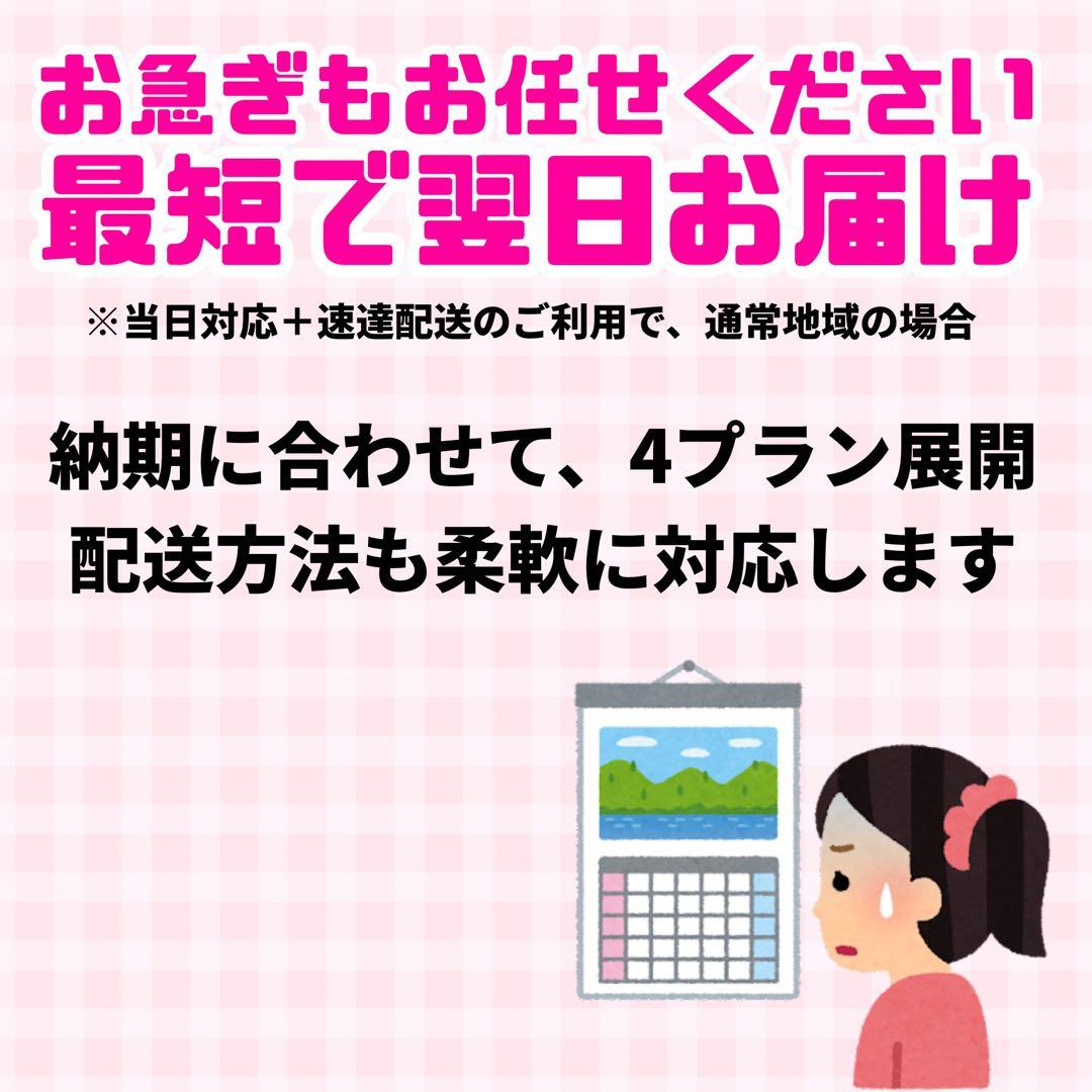 【プリント】 オーダー 連結うちわ　文字パネル　うちわ文字　ハングル