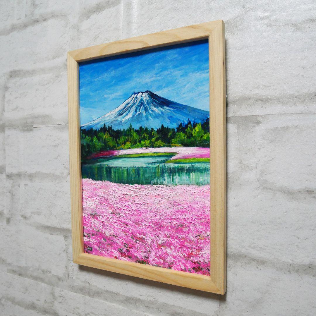 油絵 油彩 油彩画 絵 絵画【富士芝桜まつり】