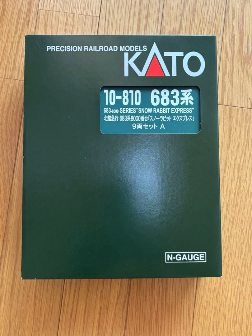 KATO 10-810 683系8000番台 スノーラビット 9両