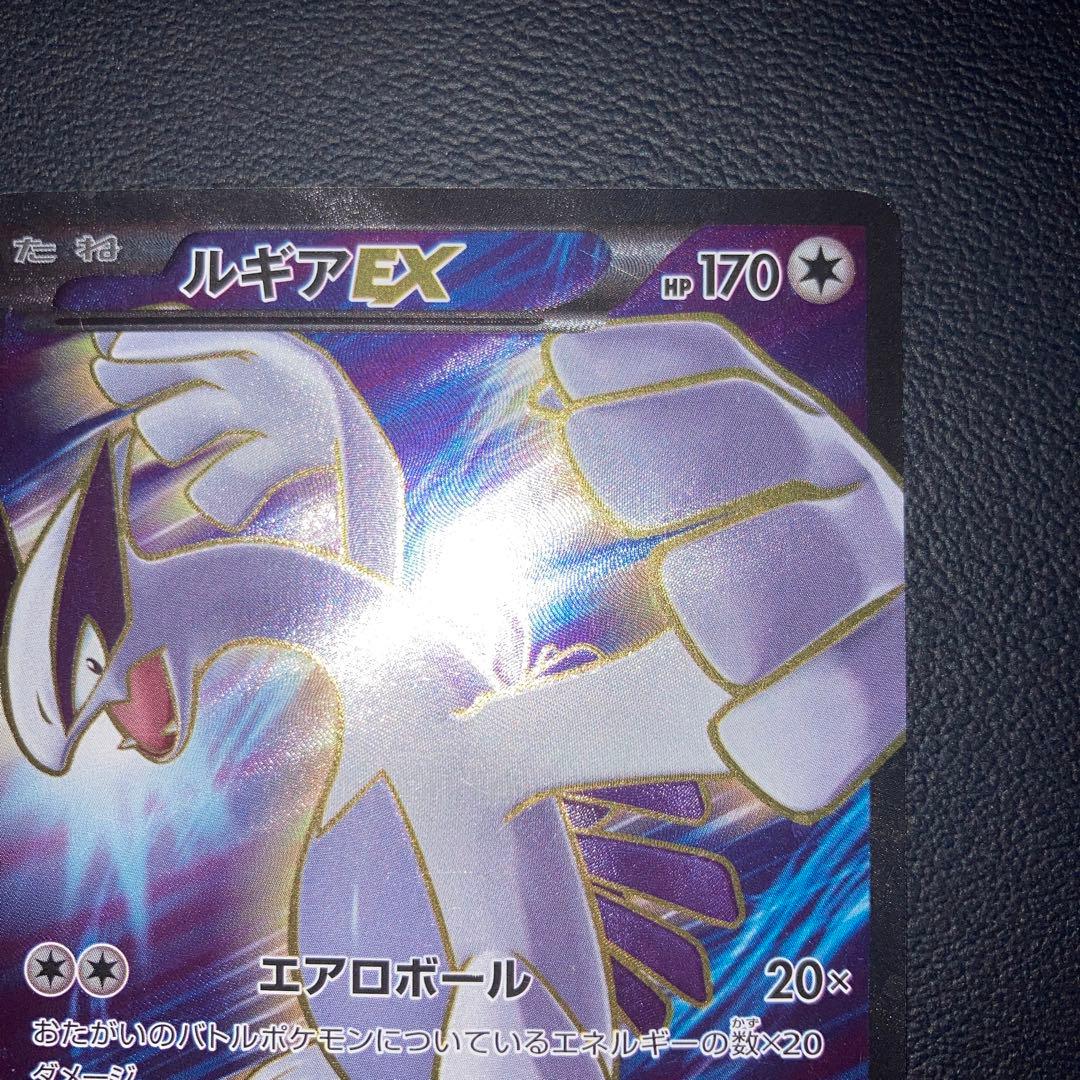 良品　ルギアEX SR XY7 バンデットリング 092/081