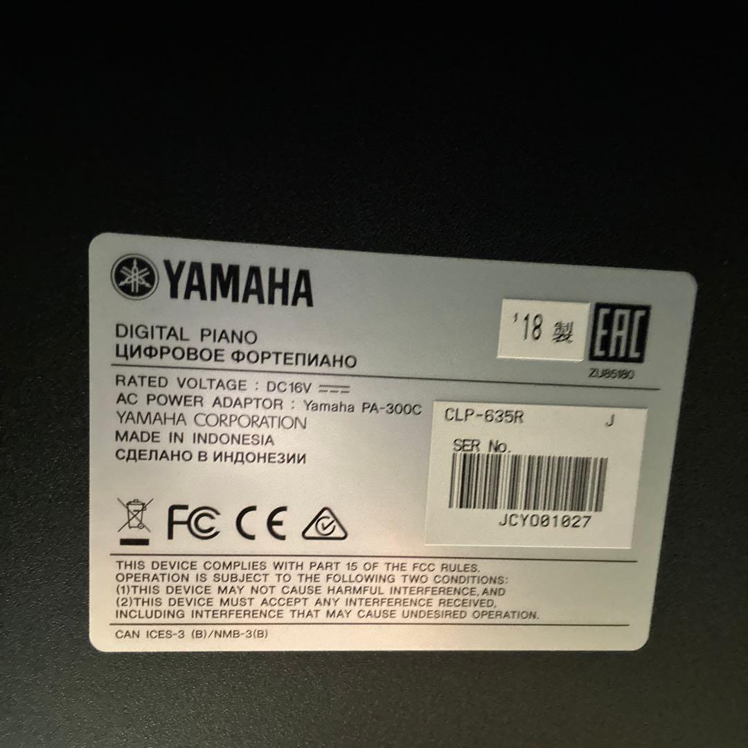 YAMAHA 電子ピアノ　クラビノーバCLP-635R