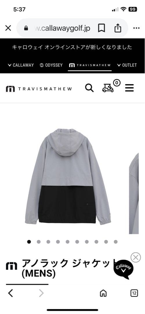 TRAVIS MATHEW アノラックジャケット メンズ