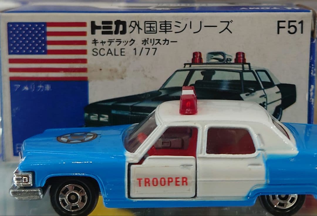 トミカ 外国車シリーズ F51 1/77キャデラックポリスカー 青箱 1976