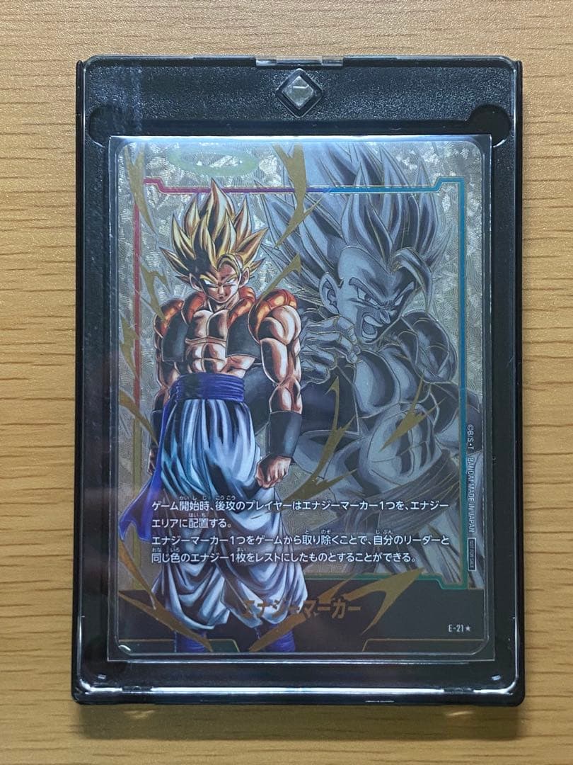 ドラゴンボールフュージョンワールド ゴジータ エナジーマーカー パラレル
