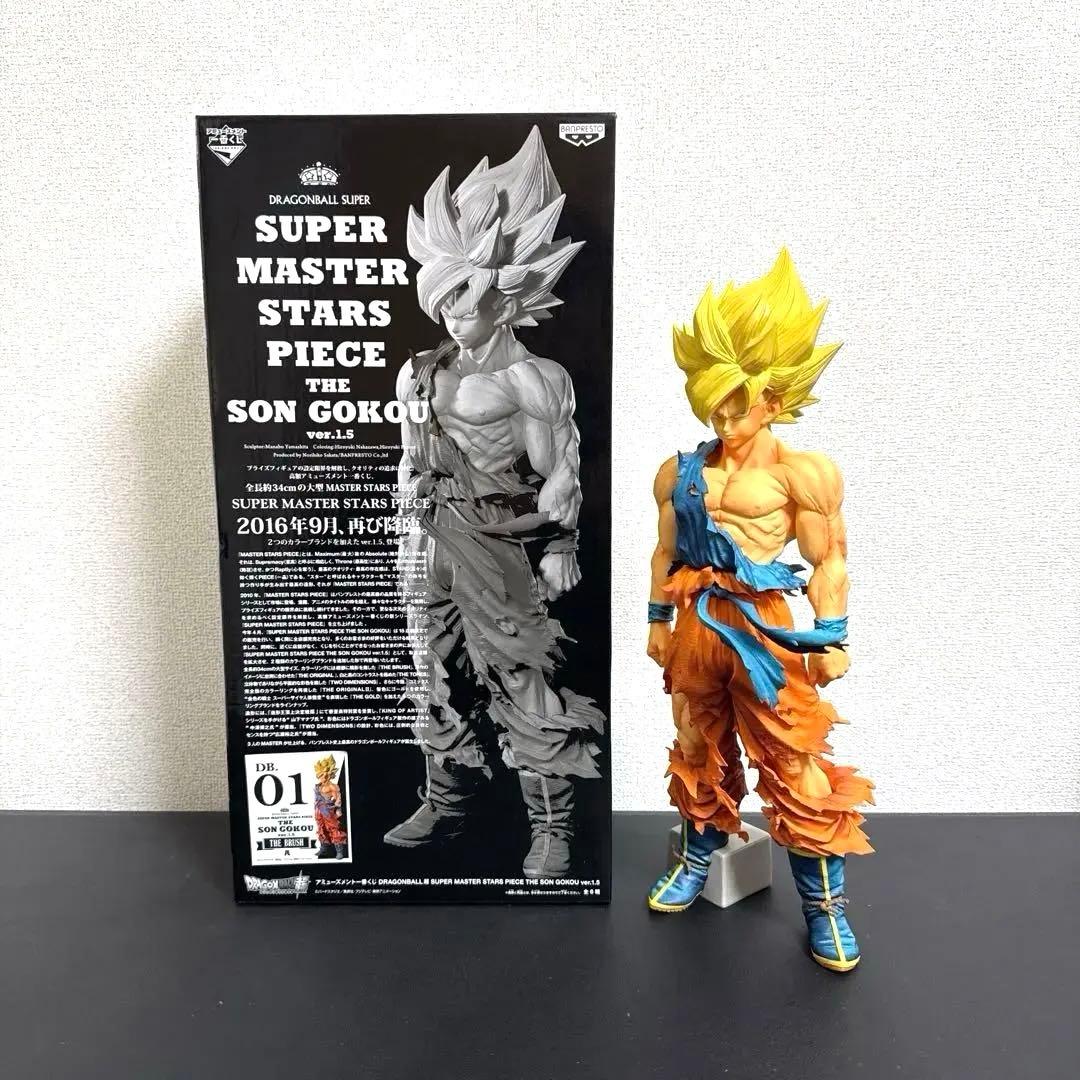 ドラゴンボール　SMSP 1.5版　孫悟空 A賞 （国内正規品）