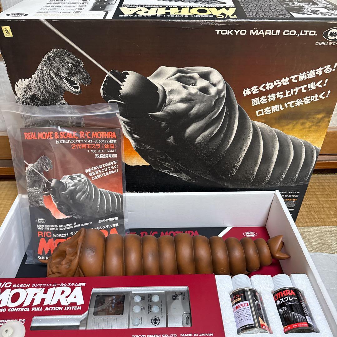 R/C MOTHRA ラジオコントロール