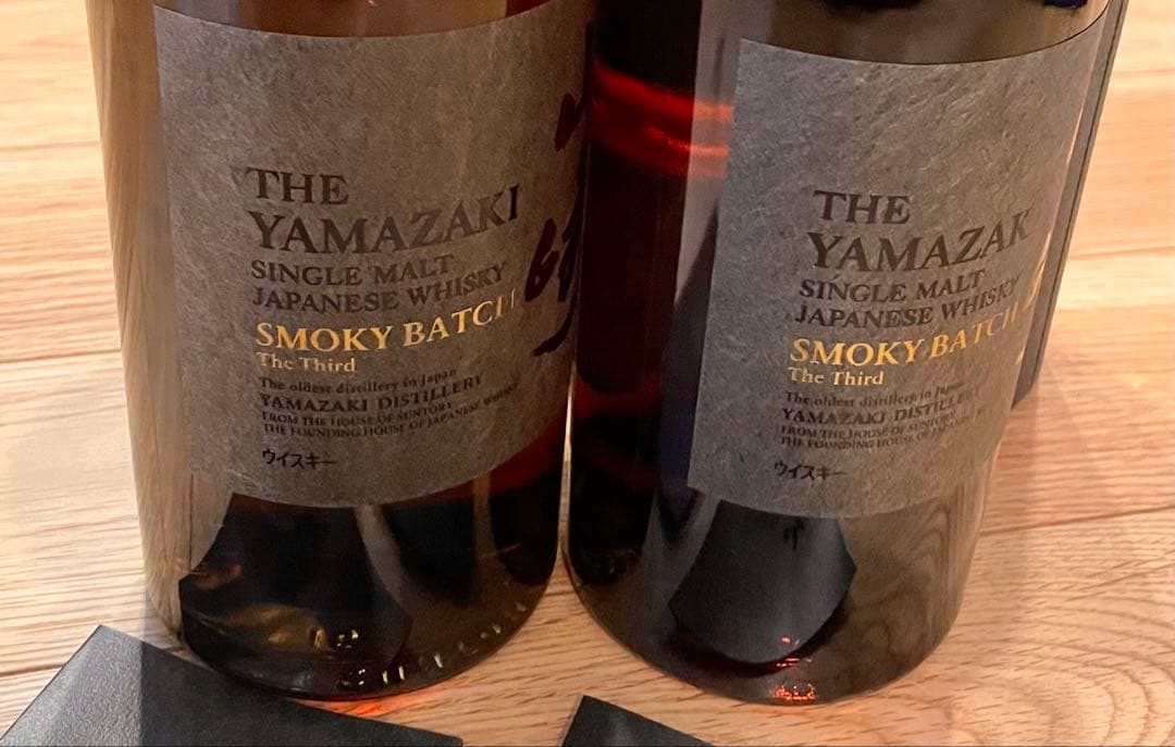 ２本セット 山崎 ウイスキー Smoky Batch The Third