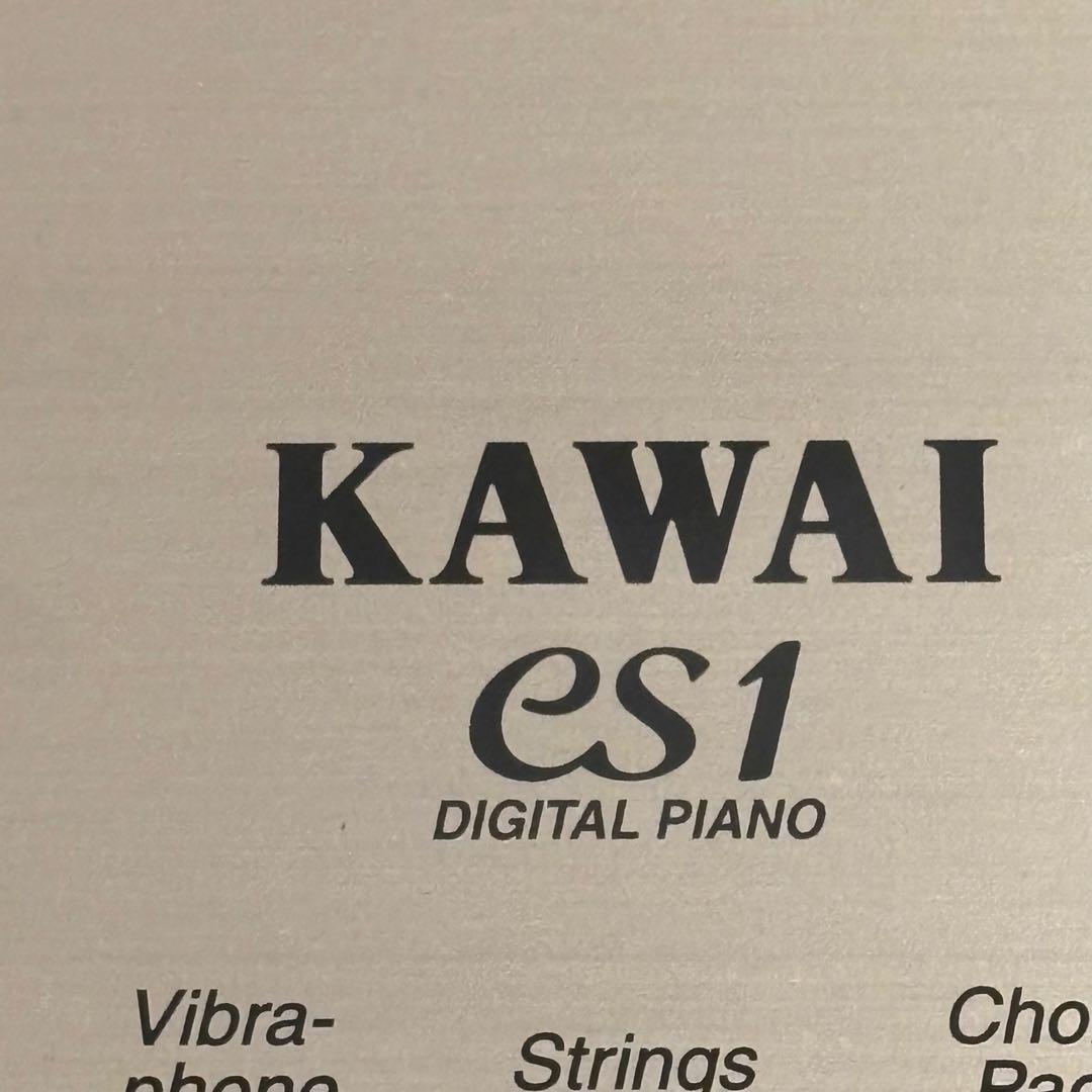 【美品】KAWAI es1 カワイ 電子ピアノ 折りたたみスタンド椅子付