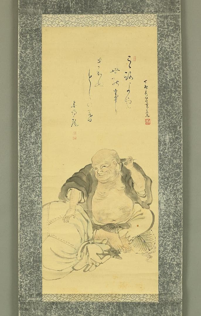 徳弘董斎 1807-1881 砲術家 画家 土佐 高知「布袋」掛軸 肉筆 紙本