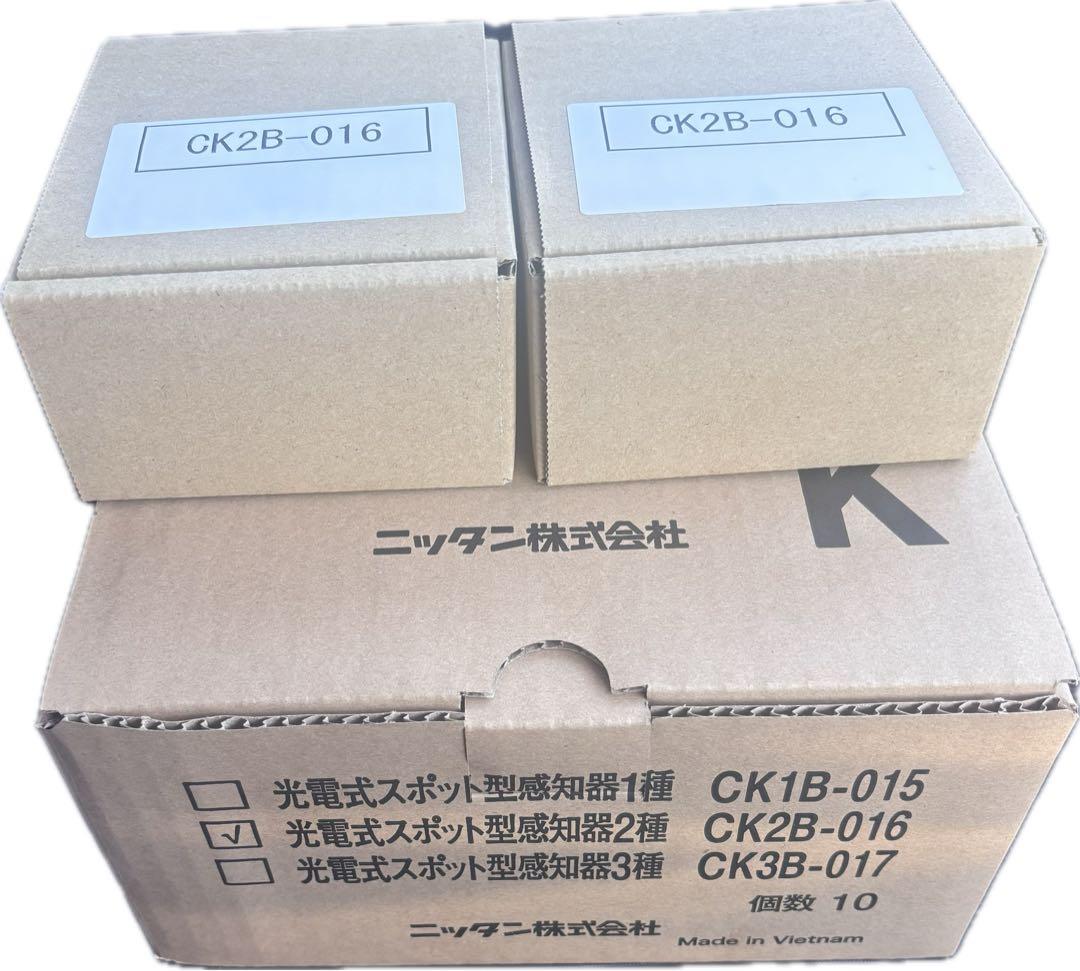 「新品未使用」ニッタン　CK2B-016 12個セット