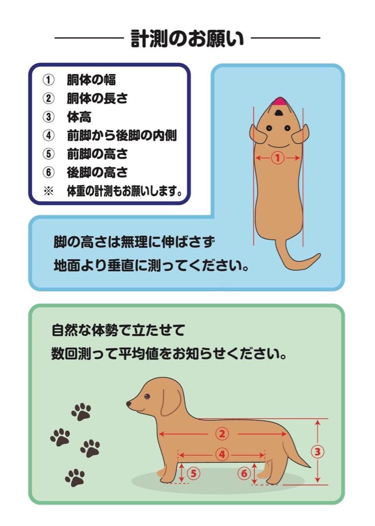 小型犬4輪歩行器　犬用車椅子　介護用　顎のせ枕付き　手押し棒　グル活棒