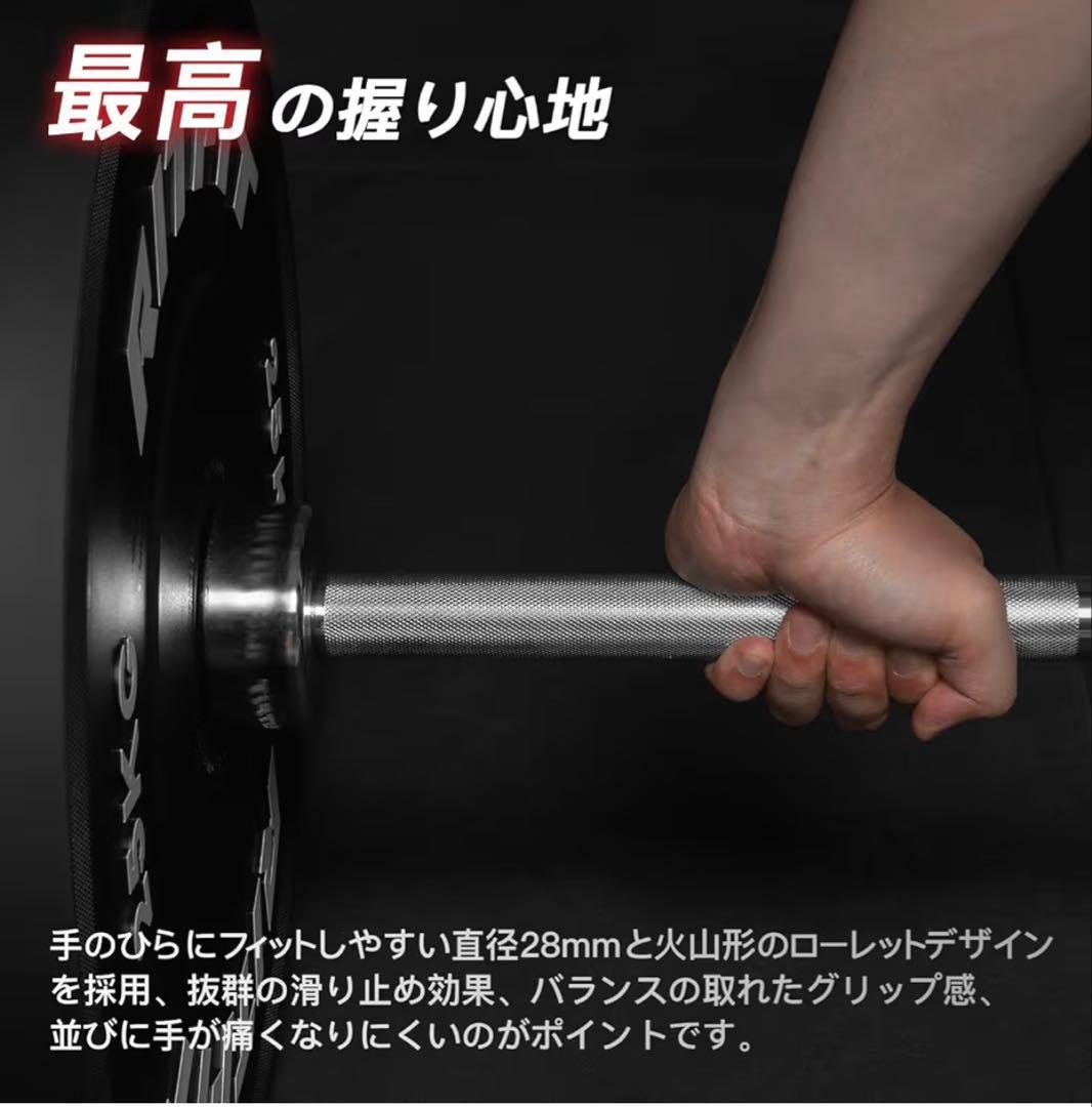 RITFIT オリンピックバーベル 直径50mm 最大耐荷重900kg