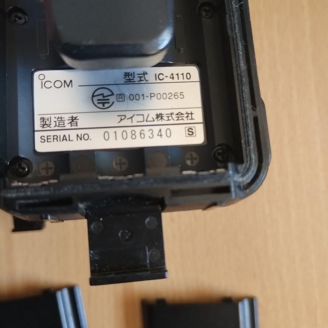 ICOM IC-4110 トランシーバー 2台セット　 箱B−2