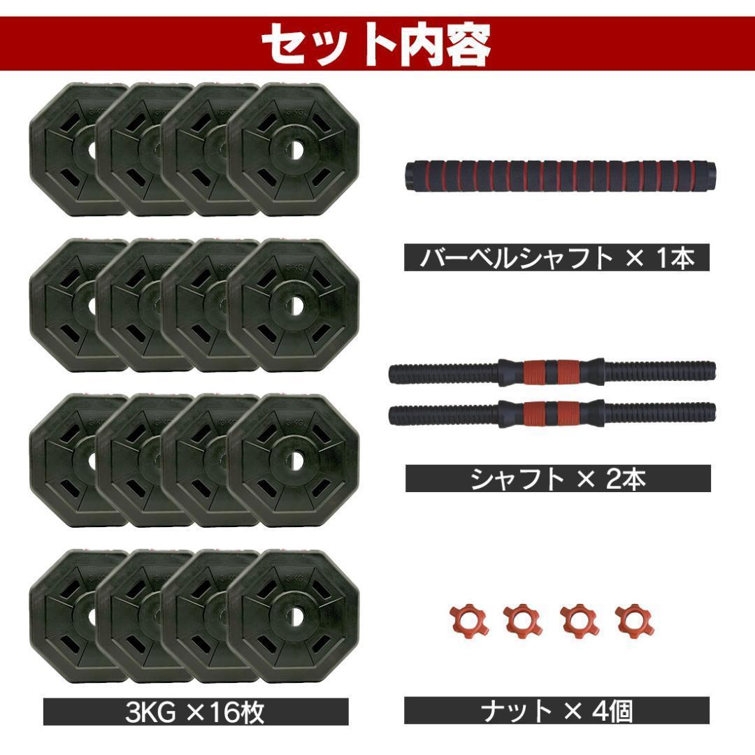 合計50kg／バーベルにもなる角型ダンベル 25kg×2個セット 可変式 A1