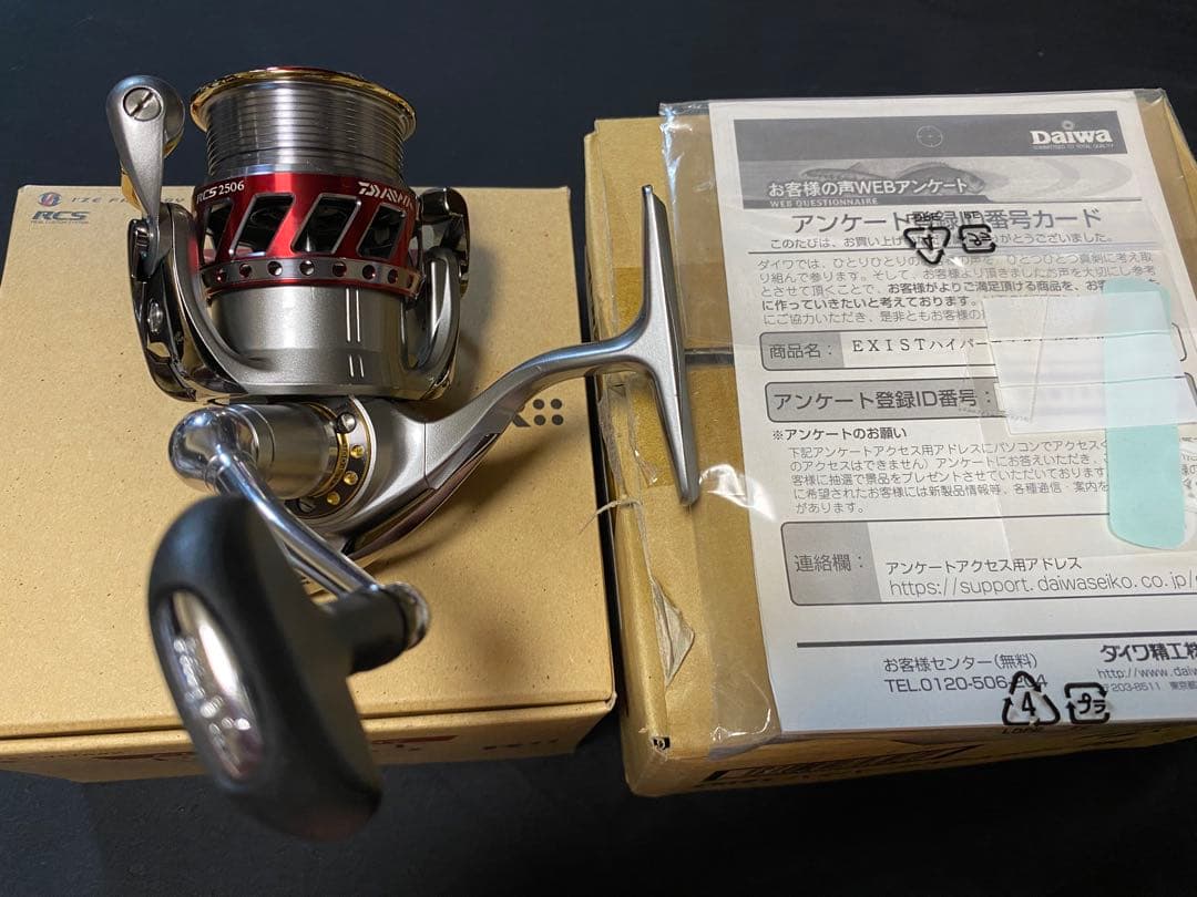 希少　レア　Daiwa EXISTハイパーカスタム　2500H スピニングリール