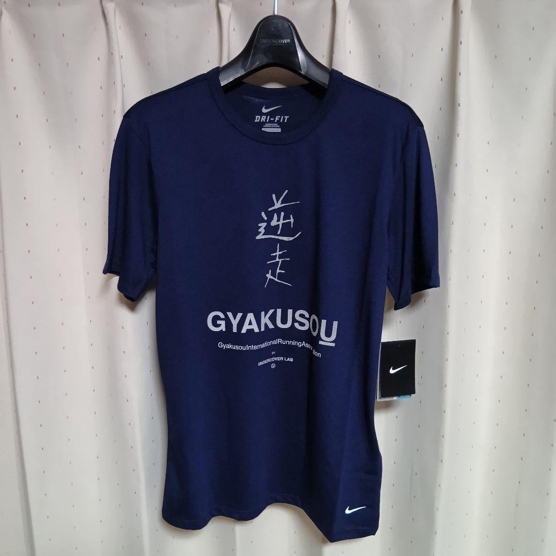 ナイキ アンダーカバー ギャクソウ GYAKUSOU 半袖 Tシャツ ネイビー
