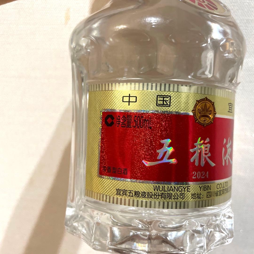 五粮液 白酒 500ml 52%