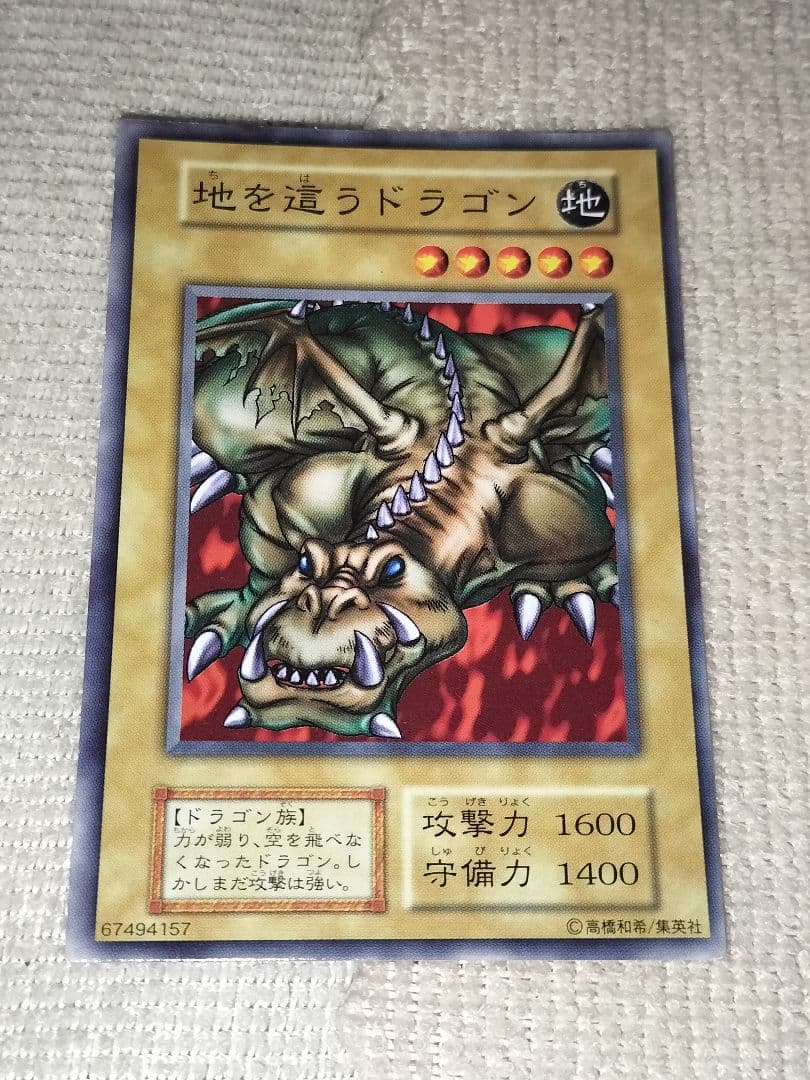 遊戯王 裁断 エラーカード