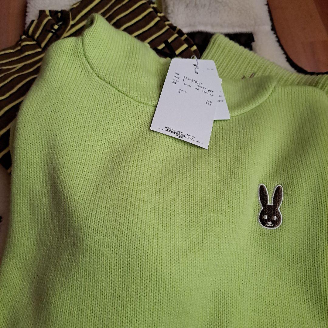 JACK BUNNY ライムグリーン セットアップ