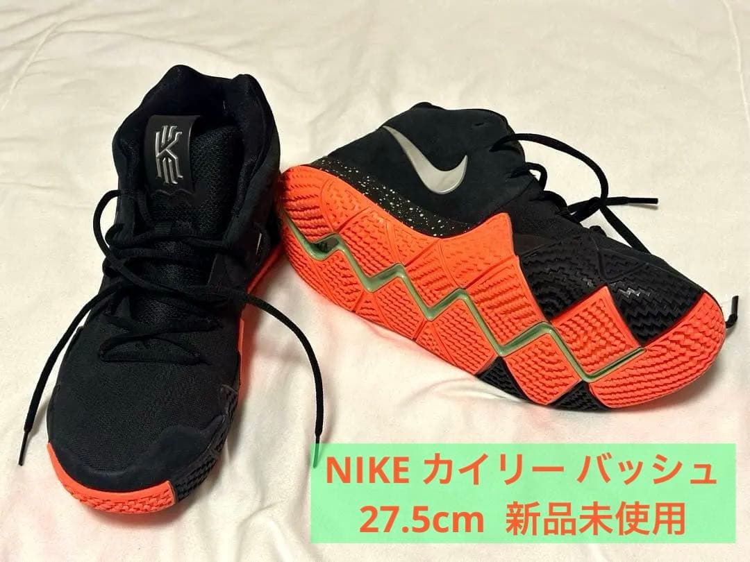NIKE カイリー バッシュ US9.5 27.5cm 新品未使用 Kyrie