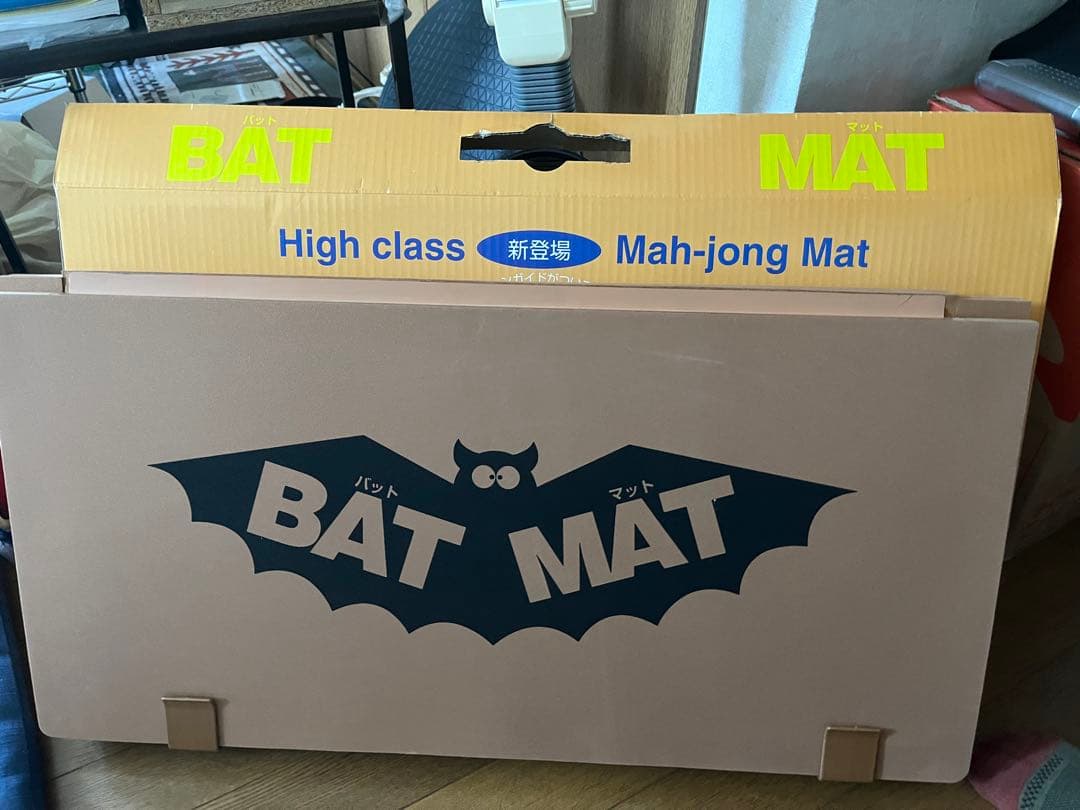 折り畳み　麻雀　セット　BATMAN 新品