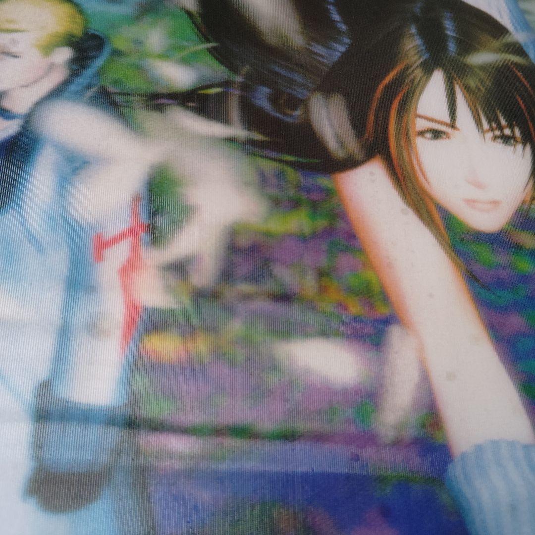 FINAL FANTASY VIII レンチキュラー B2ポスター
