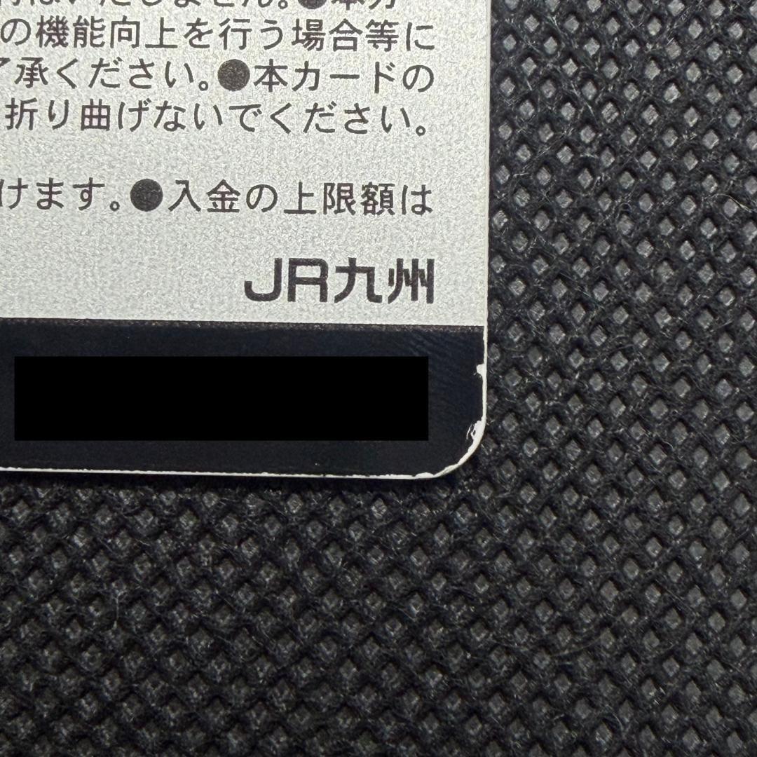 ピカチュウ SUGOCA ポケモンセンターフクオカ JR九州 限定