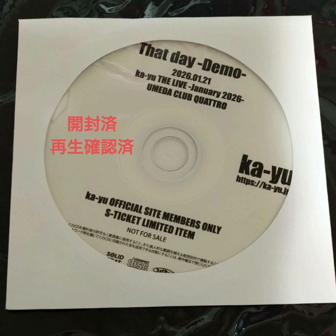 ka-yu That day -Demo- 限定CD