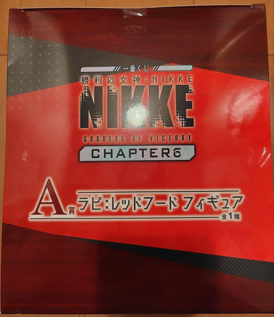 1番くじ 勝利の女神 NIKKE A賞 ラピ：レッドフードフィギュア