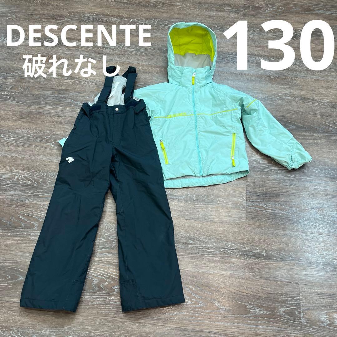 DESCENTE デサント　130 セットアップ　上下　スキーウェア　女の子