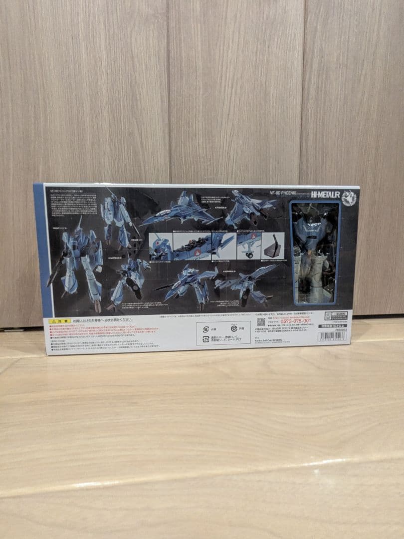 【新品】HI-L R VF-0Dフェニックス(工藤シン機)