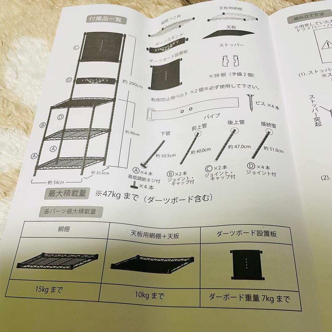 DYNASTY ダーツボードスタンド　DY01-BK