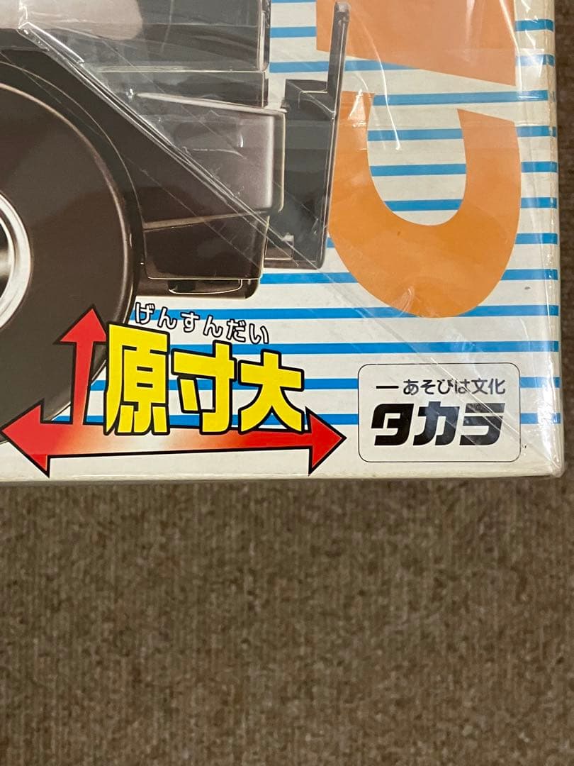新品未開封 チョロQ 25周年記念 ジャンボチョロQボウリングセット