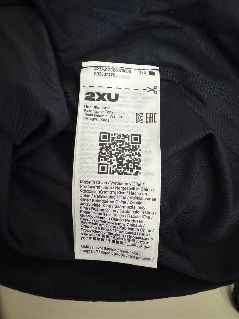 2XU コンプレッションロングスリーブトップwomens Sサイズ