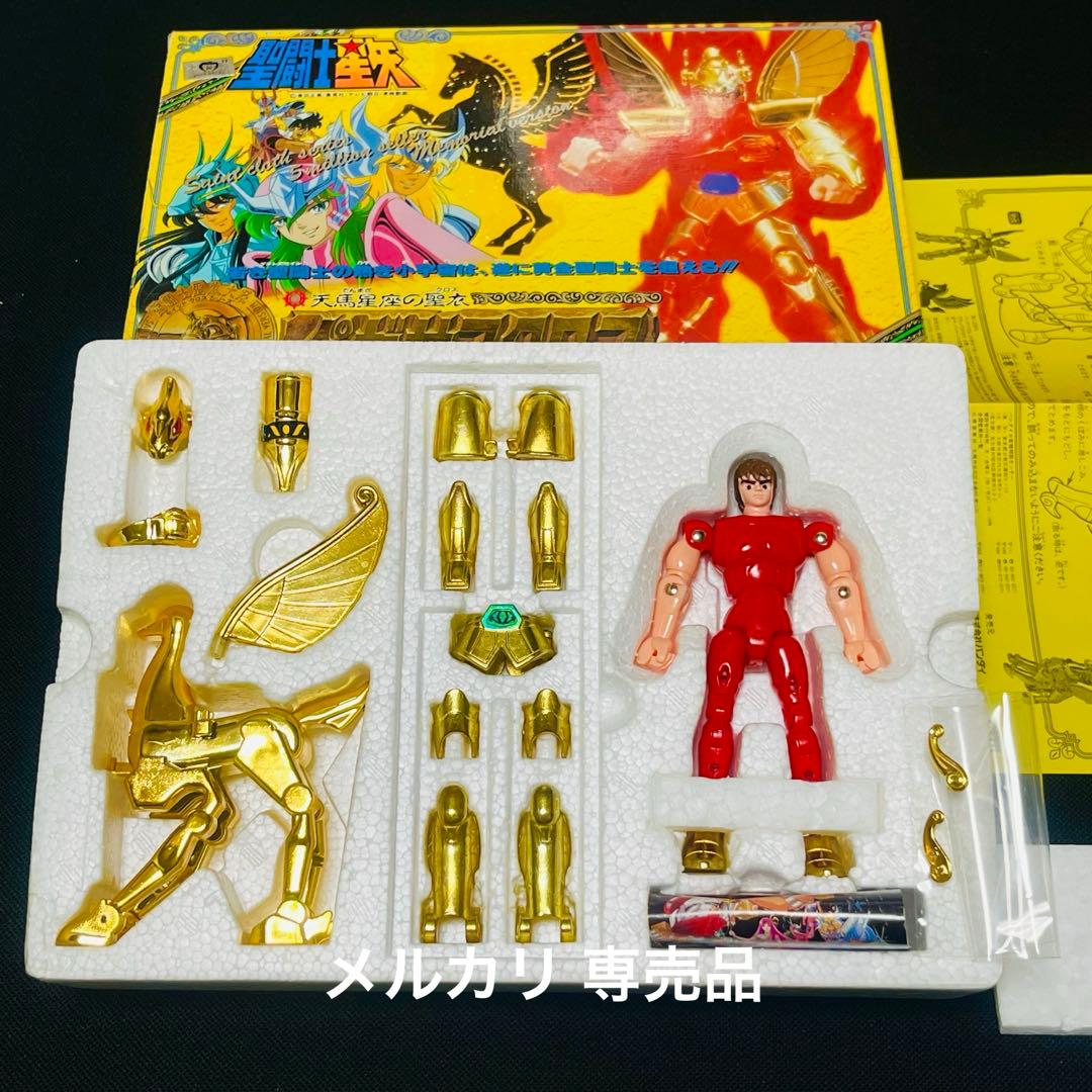 聖闘士星矢　聖衣大系　ブロンズクロス　ゴールドバージョン　5体セット　完品　美品