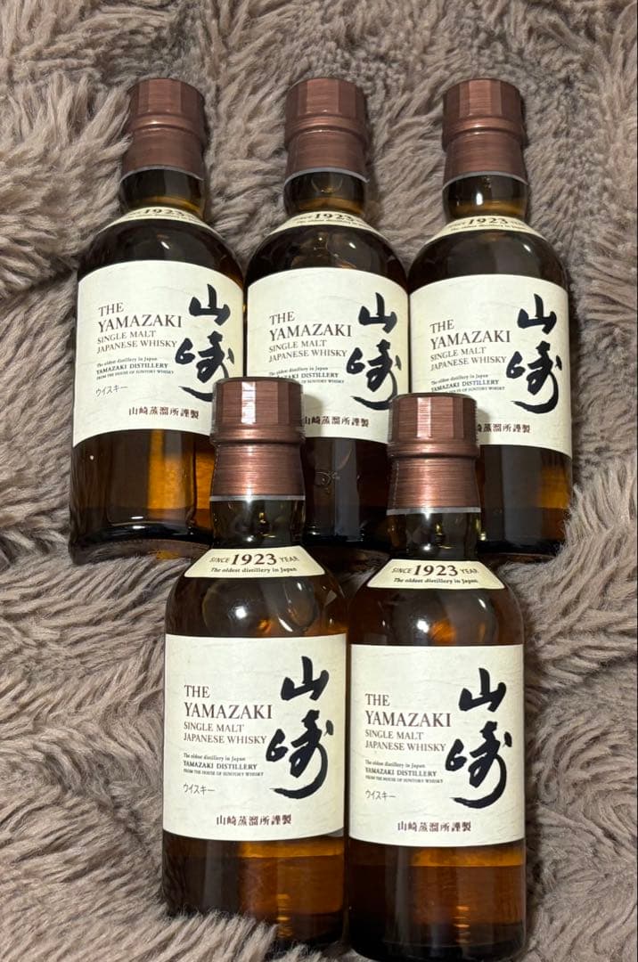 サントリー シングルモルトウイスキー〈山崎〉ミニボトル 180ml ×5本セット