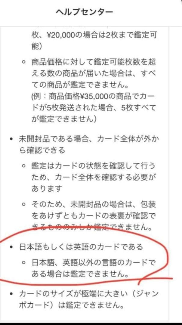 た*し様 PSA10！ポケモンカード　リザードンVMAX 海外版 中国語版プロモ