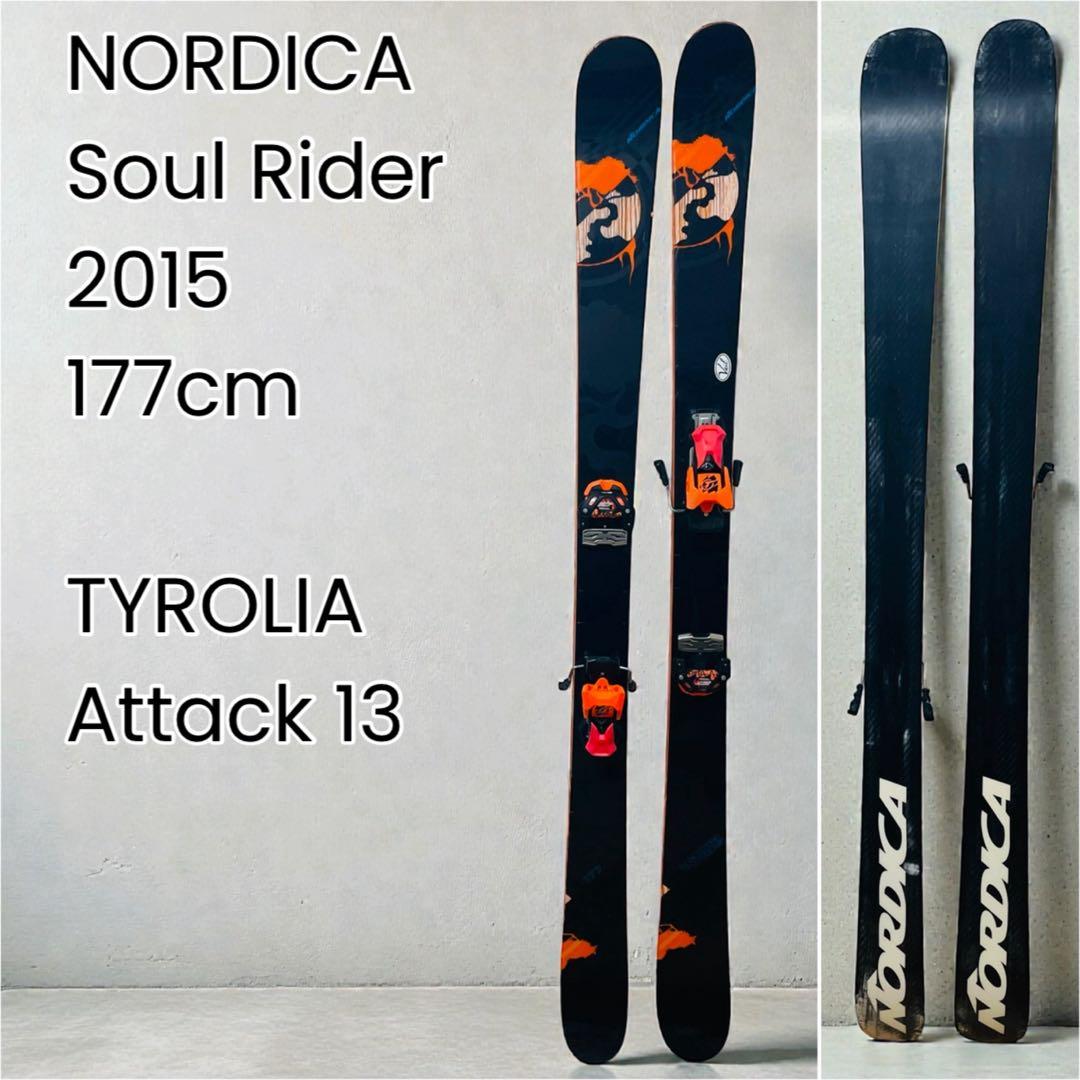 NORDICA Soul Rider 2015 177cm カービングスキー