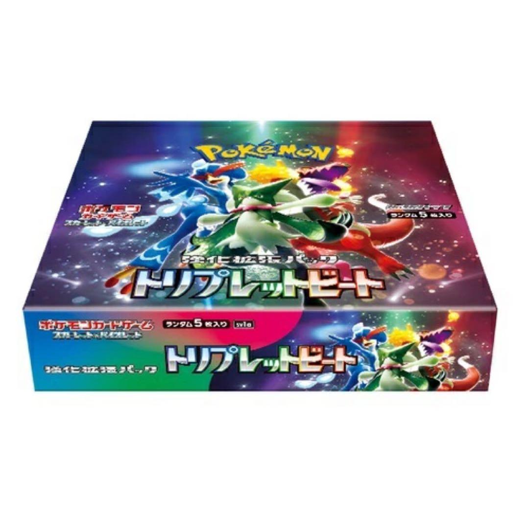ポケモンカード トリプレットビート 1BOX　シュリンク付き