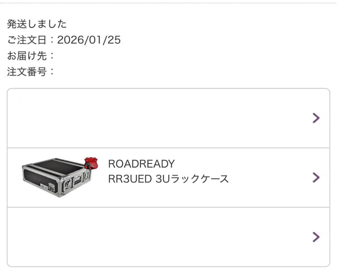 【美品】ROAD READY RR3UED 3U ラックケース　ロードレディー