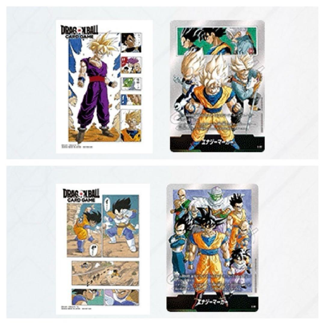 ドラゴンボール チャンピオンシップセットILLUSTRATIONS-01&02