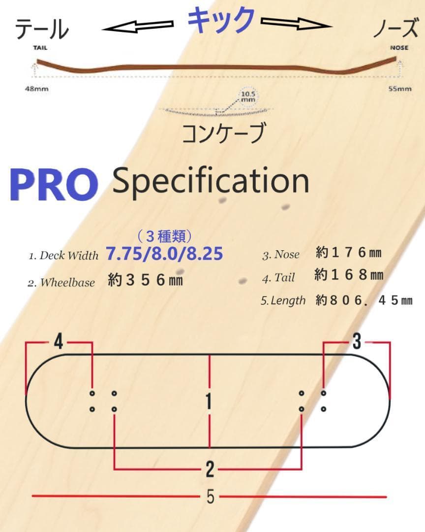WLNTSKATE　スケボー デッキ まとめ売り 3枚 カナディアンメープル