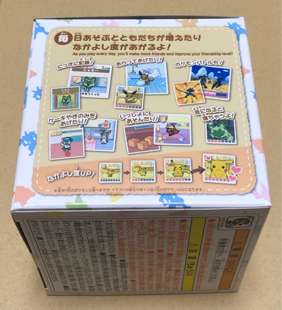 新品未開封 ポケなで モンスターボール