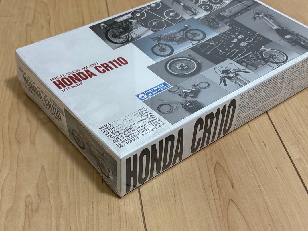 【グンゼ産業】新品　HONDA CR110 1／12！
