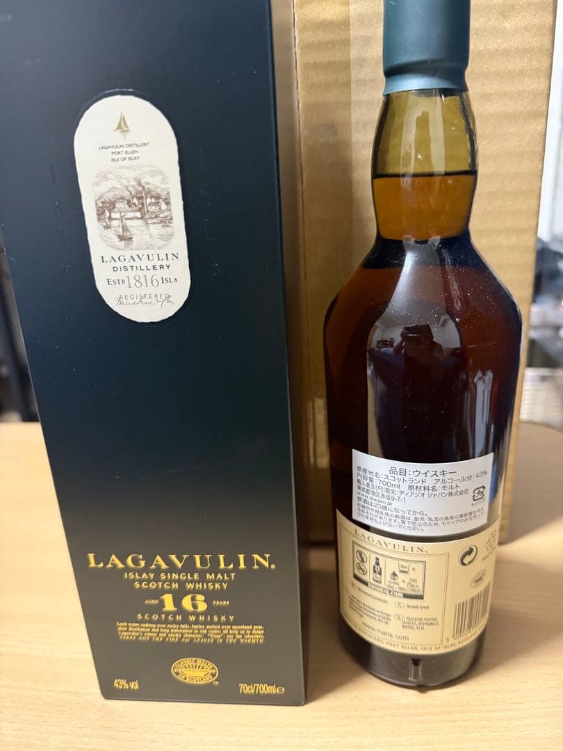 ラガヴーリン16年 700ml