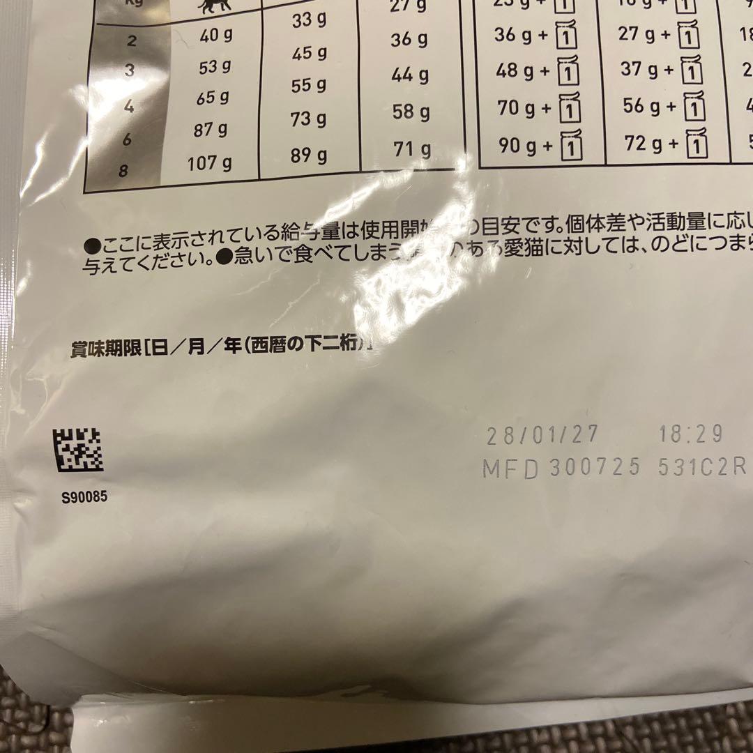 CANIN 糖コントロール 4kg
