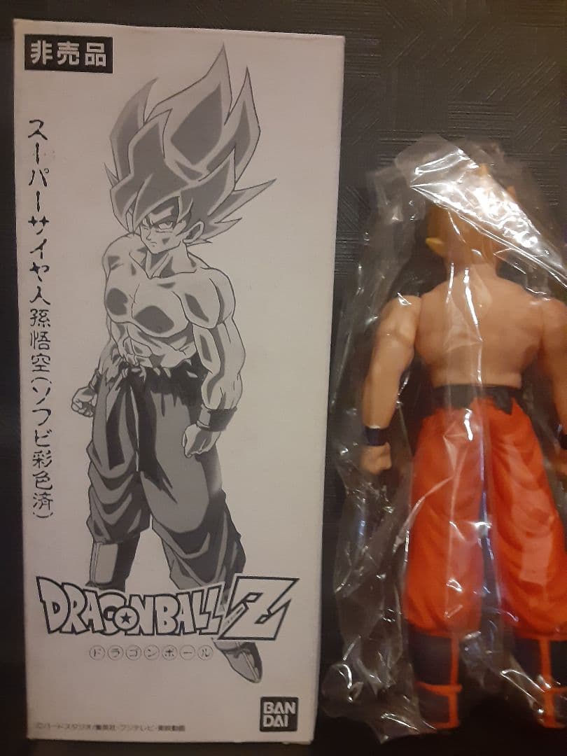 当時もの抽プレ！ドラゴンボールZ 孫悟空 フィギュア 約20cm