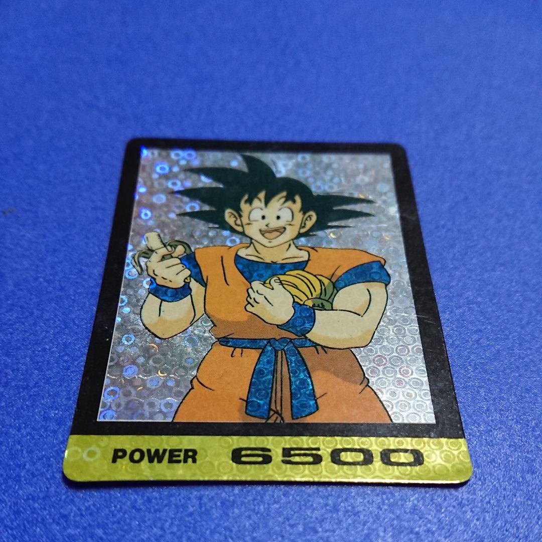 ドラゴンボール Z カード 当時もの アマダ