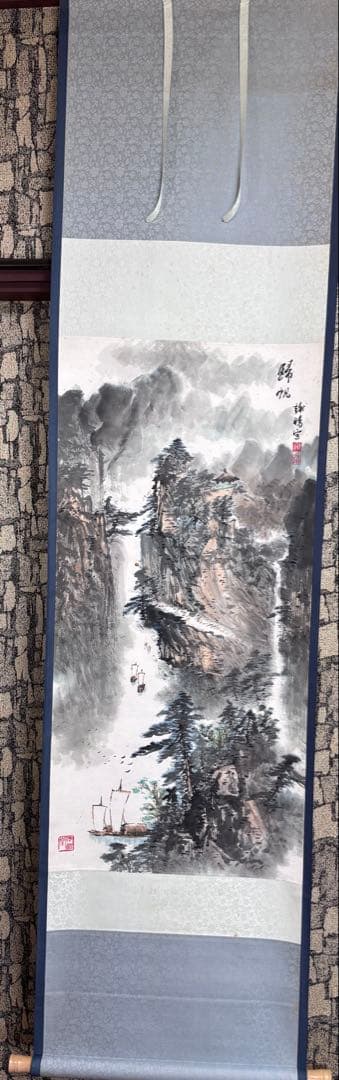 水墨画　掛軸　帰帆 謝陽画　中国　絵画　山水　掛軸　箱付　張大千大風堂