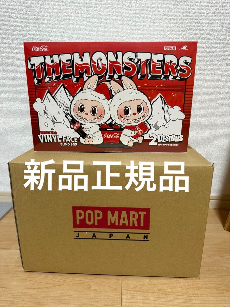 THE MONSTERS コカ・コーラ シリーズ ぬいぐるみアソートボックス1箱